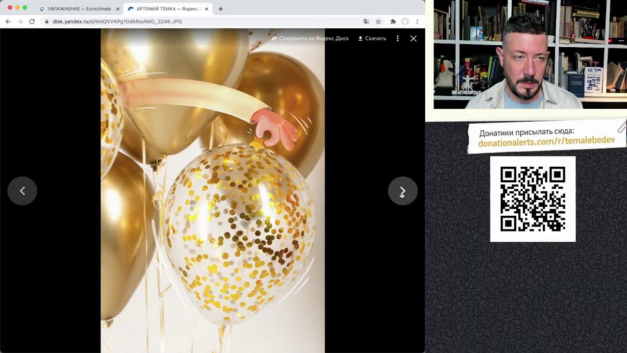 Бизнес-линч в прямом эфире