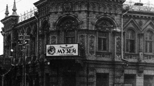 Видеопрезентация о деятельности Краснодарского краевого художественного музея имени Ф.А. Ковалеленко