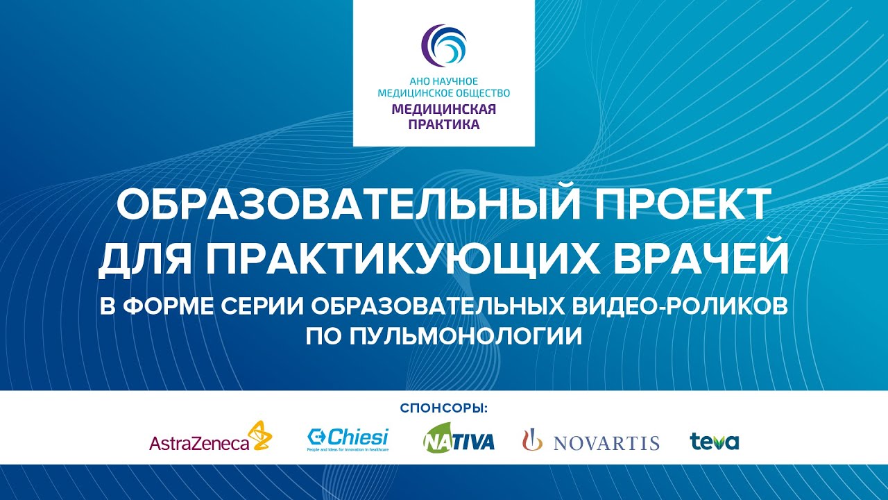 Дифференциальный диагноз ОРВИ и COVID-19 от 12.04.2020г.