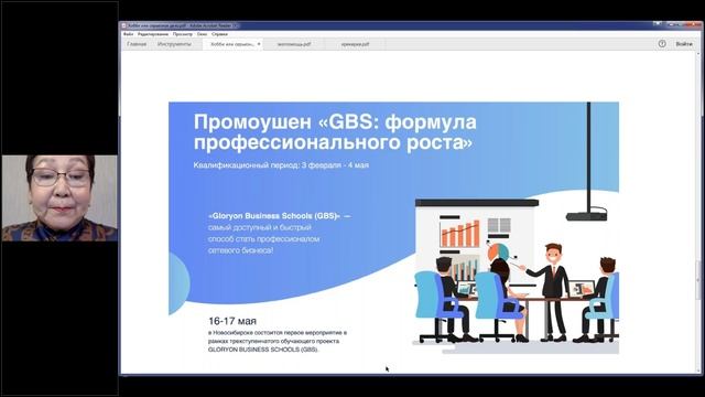 Мой бизнес серьезное дело, хобби или образ жизни   Как защититься от экологического стресса (2)