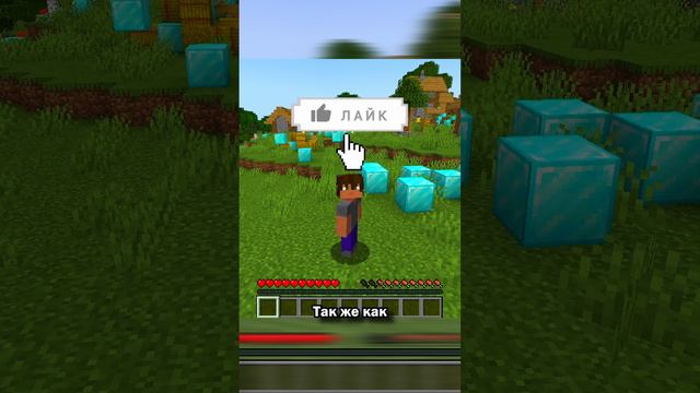 Майнкрафт, Но Всё На Что Я Посмотрю Превращается В Алмазы!