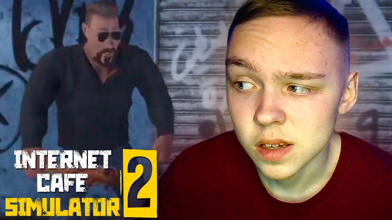 БЕЗ ОХРАНЫ НЕРЕАЛЬНО ► Internet Cafe Simulator 2 #2