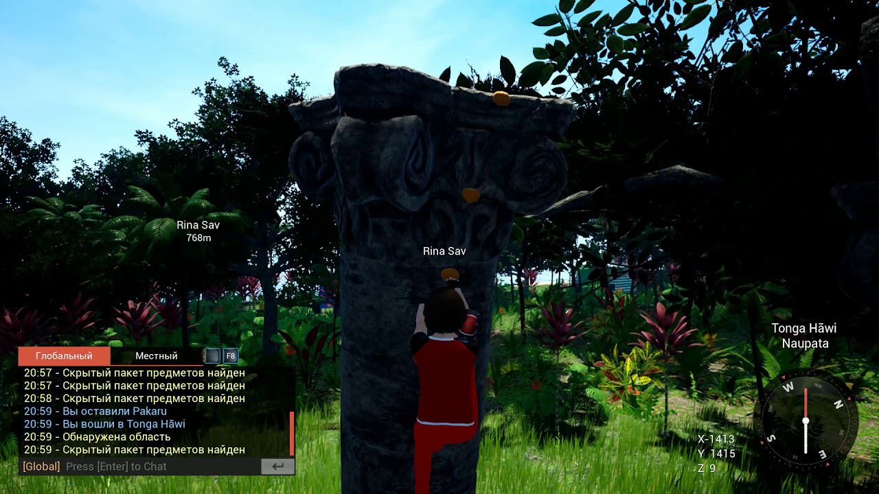 Capsa. Скрытый предмет на развалинах в лесу.