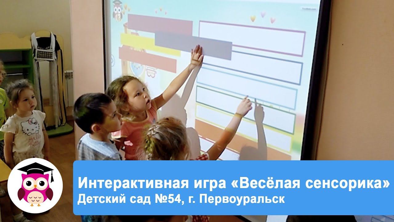 Интерактивный редактор СОВА_Игра "Весёлая сенсорика"