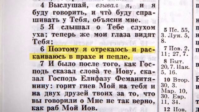 Семинар "Основания" - Смерть - Враг - 2 - Кен Хэм