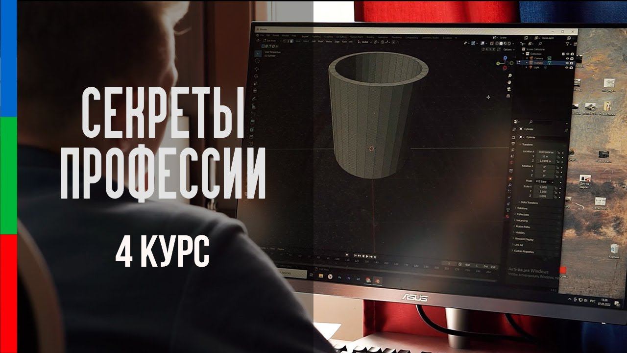 ДО42 Мартынюк Секреты профессии