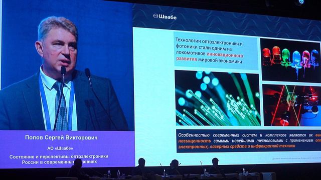 Обзорный ролик форума «Микроэлектроника 2022»