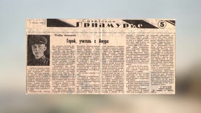 Подвигом славны мои земляки. Эпизод 7