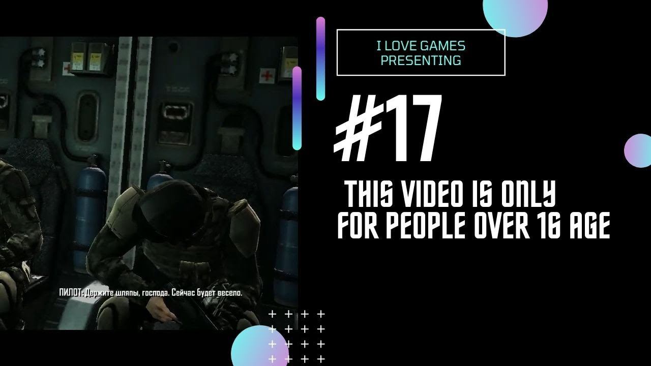 Прохождение ►Crysis◄【• Выпуск• #17】