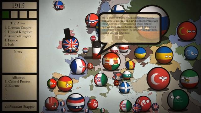 СountryBalls _ Альтернативное прошлое мира c 1914 года _ 1 Сезон 3 Серия _ Поражжение Антанты.