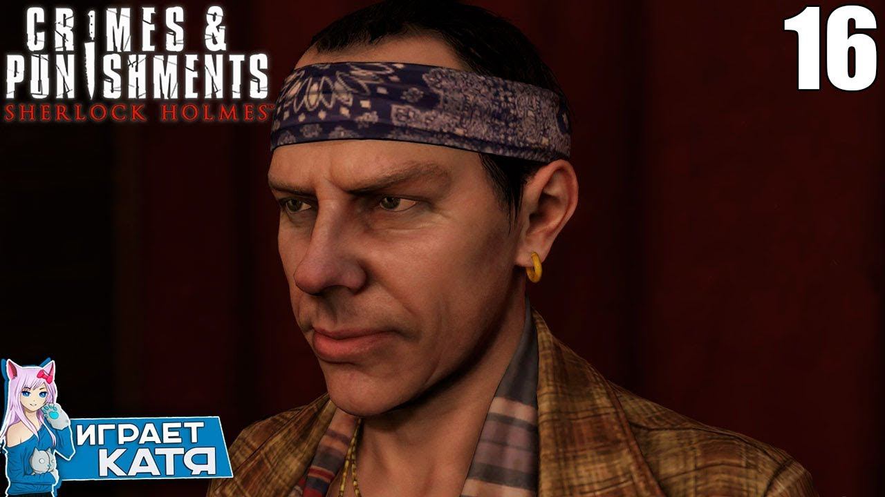 Sherlock Holmes: Crimes & Punishments - Дело 6: Прогулка в лунном свете. Убийца пойман #16 ФИНАЛ