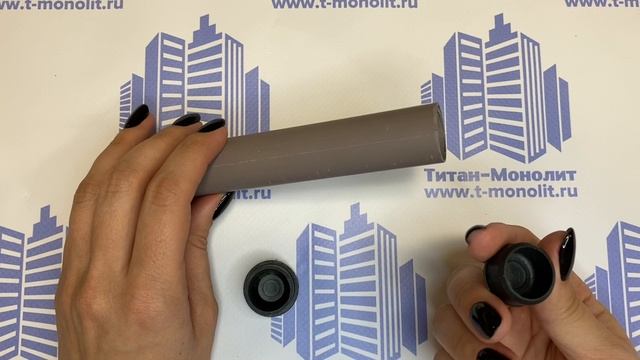 Фиксатор арматуры "Пробка". Заглушка для трубки ПВХ. Свойства, применение фиксаторов арматуры