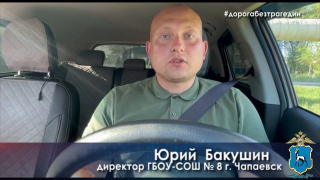 Лето это особенное время, когда участников дорожного движения становится намного больше