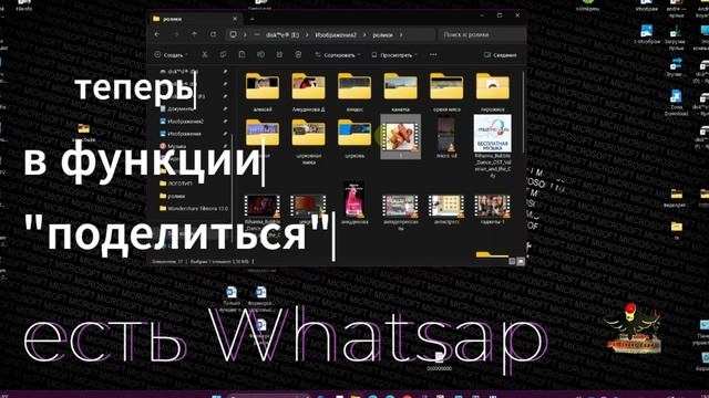 10 сек о Windows