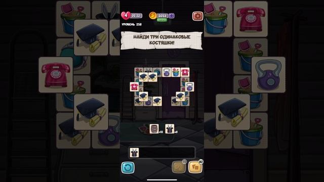 Прохождение игры fun escape room  258 уровень (funescaperoom) найди три одинаковые костяшки