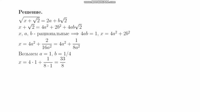 Математика. Отборочный этап. 2 поток. 9 класс.