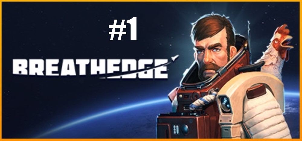 Breathedge #1 Начало