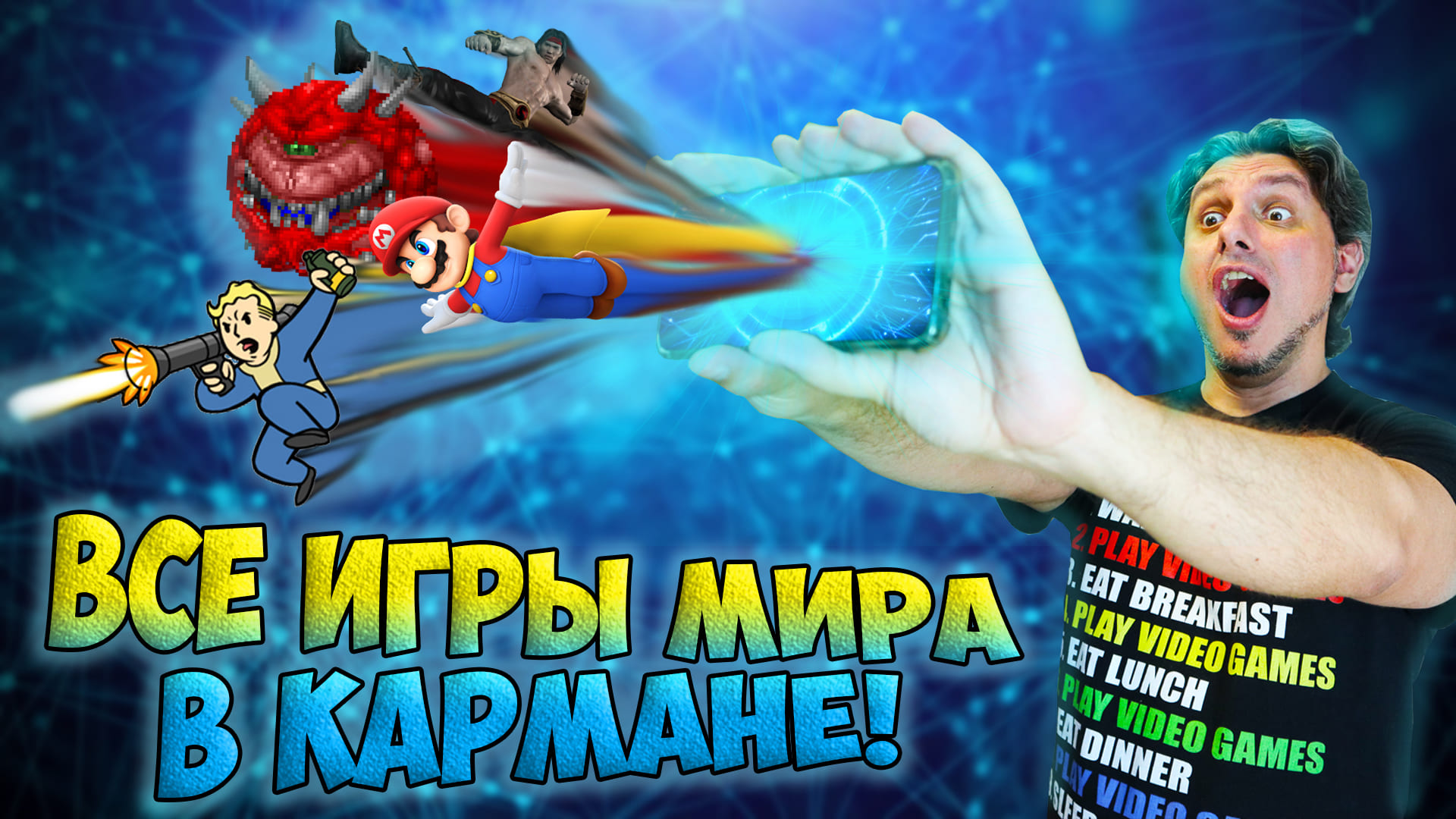 Я превратил СМАРТФОН в ЛУЧШУЮ КАРМАННУЮ КОНСОЛЬ! [СТАРОЕ НА НОВОМ]