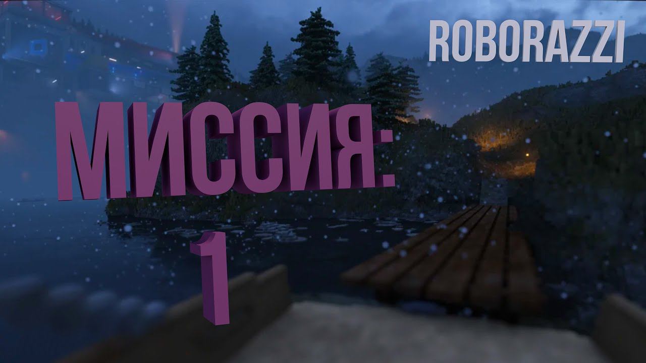 Teardown PART TWO — прохождение и гайд. Как пройти Roborazzi.