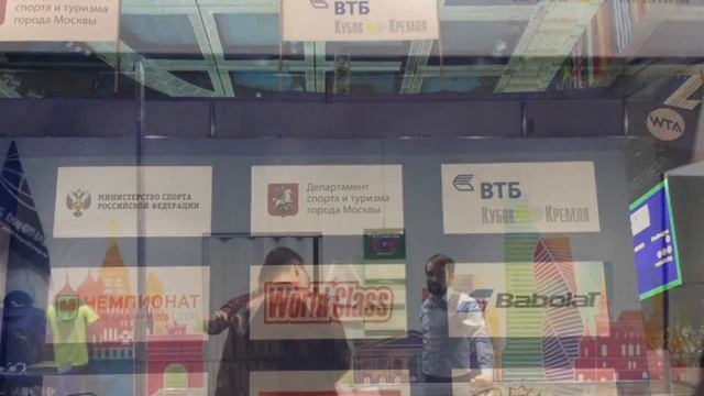 Мы на Кубке Кремля