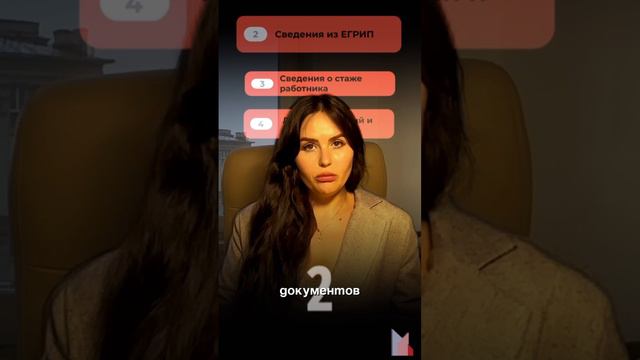 Что будет, если не оформить лицензию МЧС? | Лидер Консалтинг