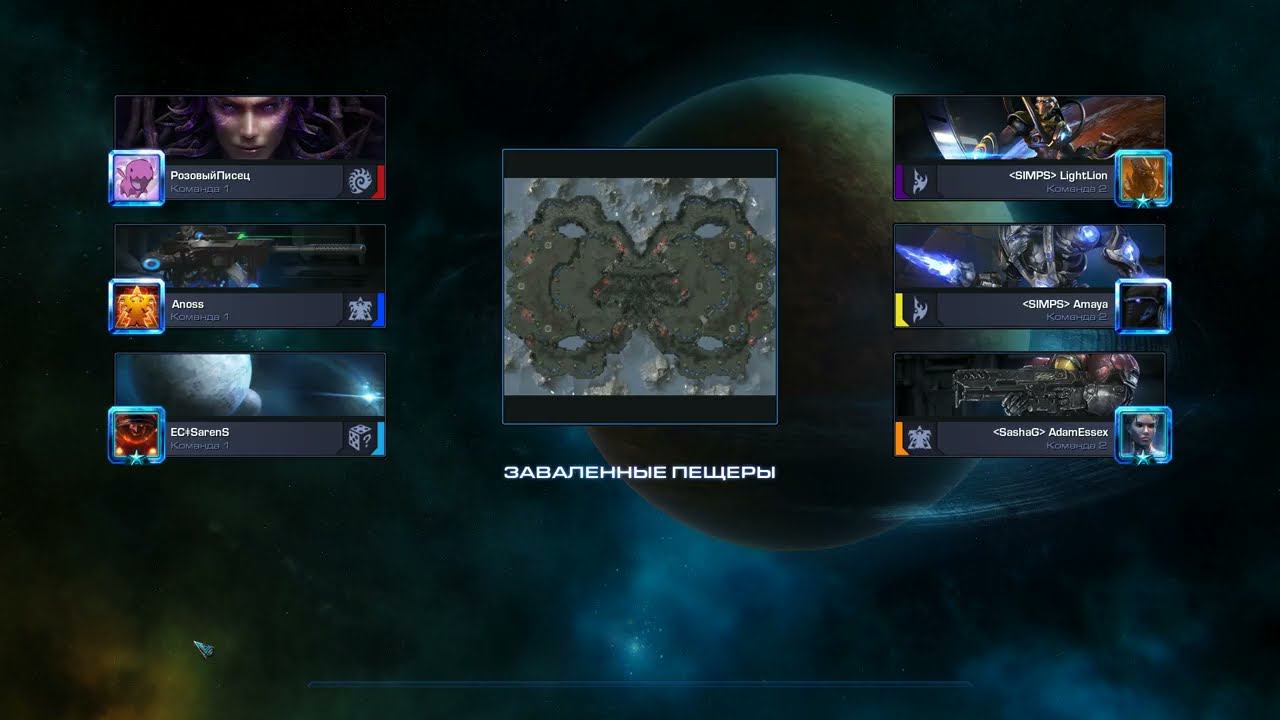 09. SC2 [Розовый Писец] - Бронза в алмазе или ...Ма-ма меня зафатонили :(