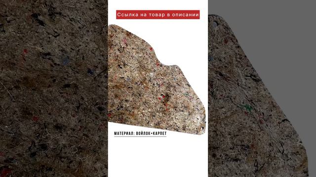 Шумоизоляция, утеплитель капота Газель Некст (грузовик, фургон, микроавтобус) с креплением