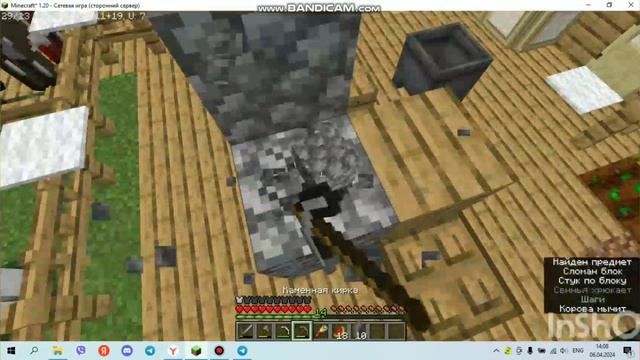 Один блок выживание в Майнкрафте 1.20 часть 4