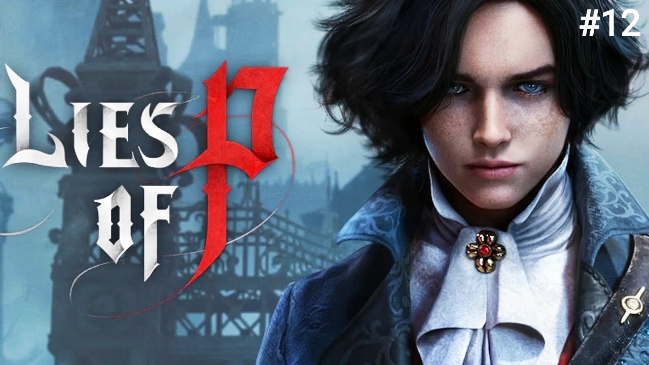 Свалка - Болота -Прохождение Lies of P ﹥ PS5 #12