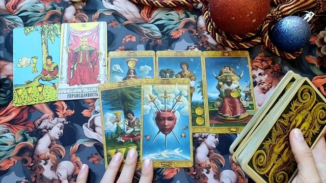 Бывший хочет вернуться? Гадание на картах Таро 3 расклада