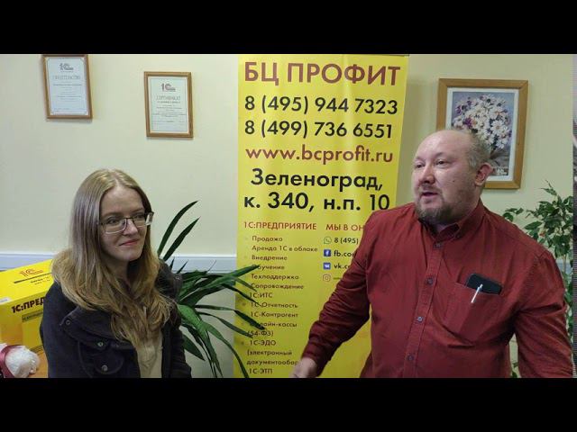 Бухгалтерский и налоговый учет в государственных учреждениях. Отзыв победителя конкурса "1С:ИТС"