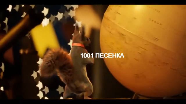 У леса на опушке Новогодняя зимняя -1001 песенка