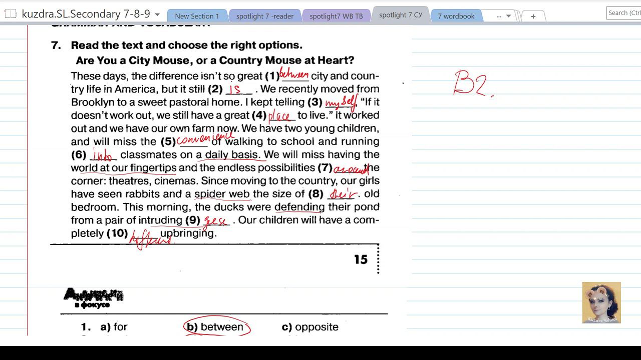 19. Spotlight 7. СУ. Module 1 part 3