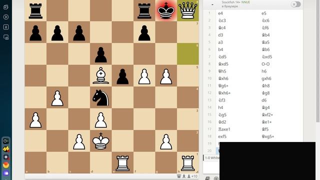 Белые Венская партия bandicam 2021-11-11 16-15-07-441.mp4