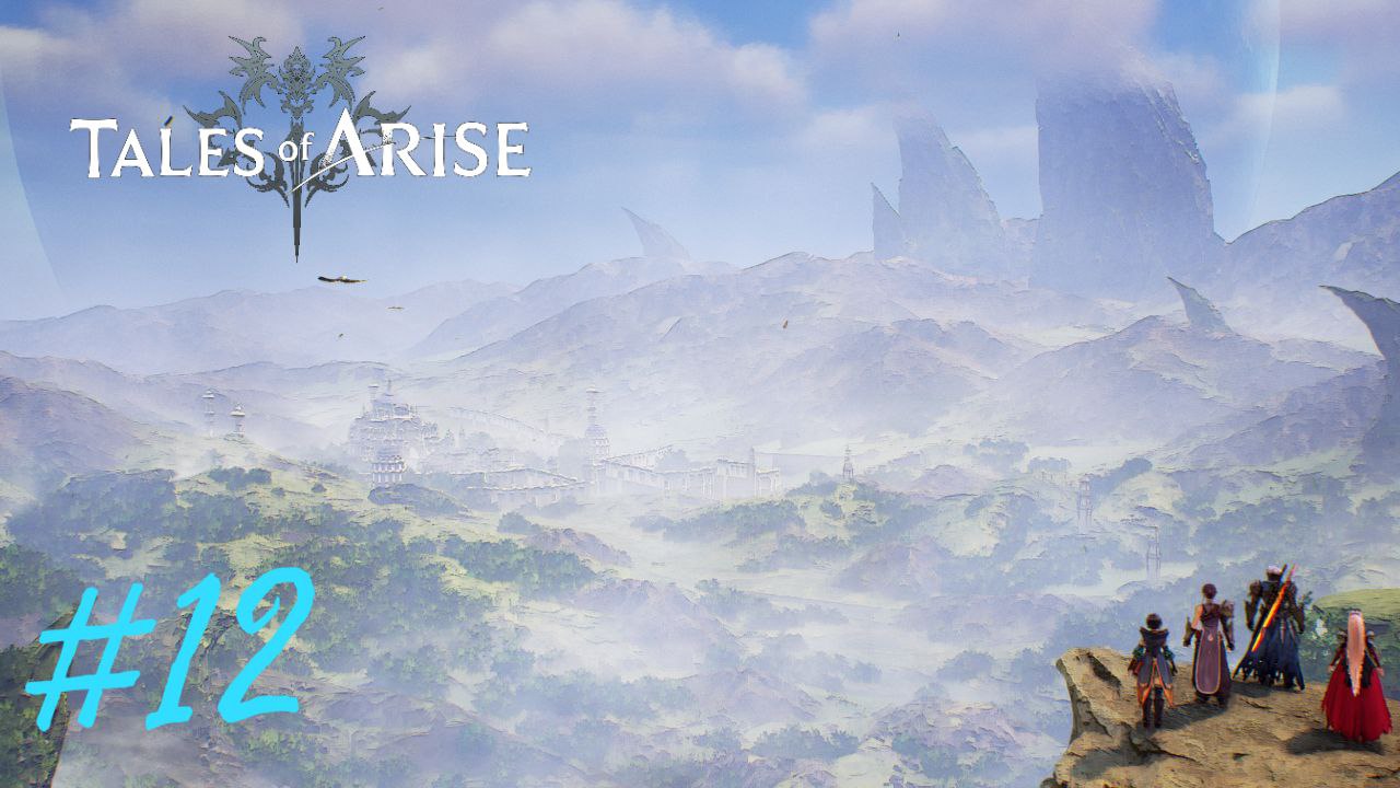 Эльде-Менансия #12. Tales of Arise
