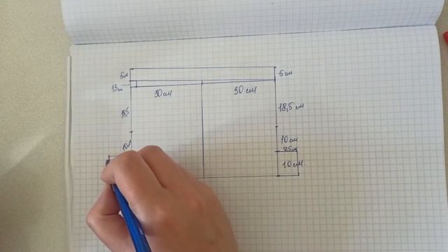 Выкройка мужских семейных трусов 50 размера