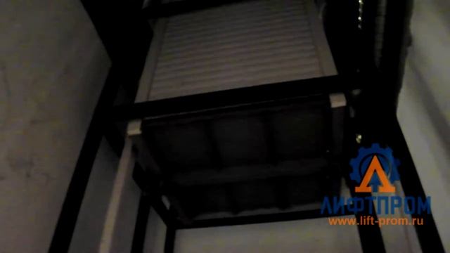 Сервисный (малый) грузовой подъемник ЛИФТПРОМ