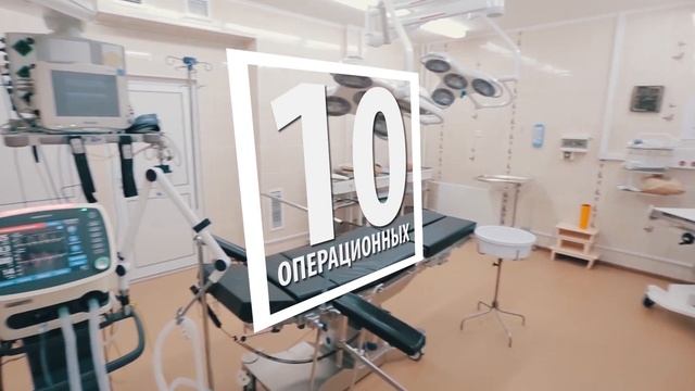 Тюмень Перинатальный Центр