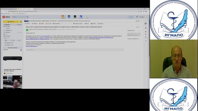 Вход в систему.mp4