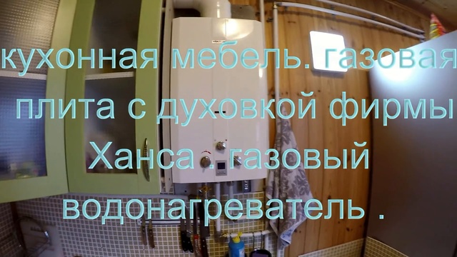 004. «ДОМ  И  HOSTEL»  Дом из двух 40 фут. контейнеров в С-Петербурге. 03.43 мин.