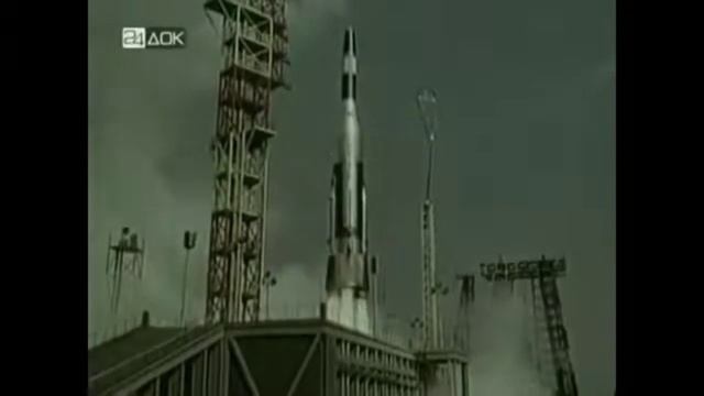 Увидимся, Луна!