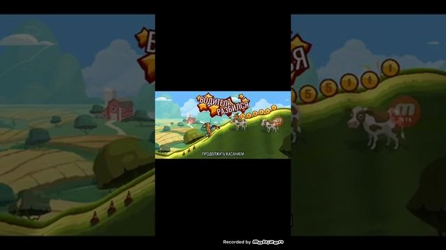 Играем Хилл климб рейсинг 2 1 серия