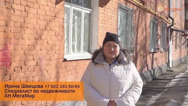 Продано! Квартира 86 кв м, Стахановская 4, ЕКБ.АН Мегамир