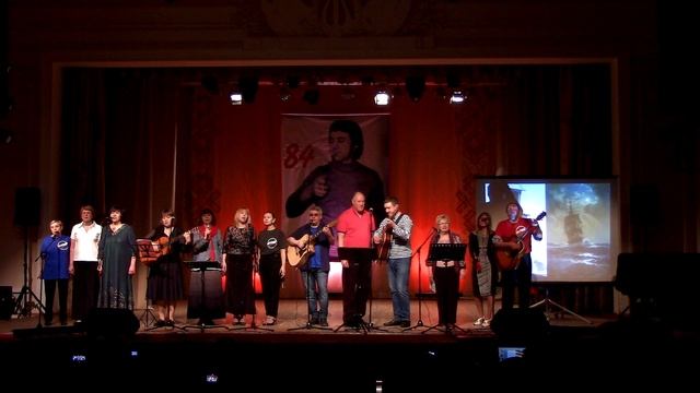 Хор клуба Нейтральная полоса - Гимн морю и горам