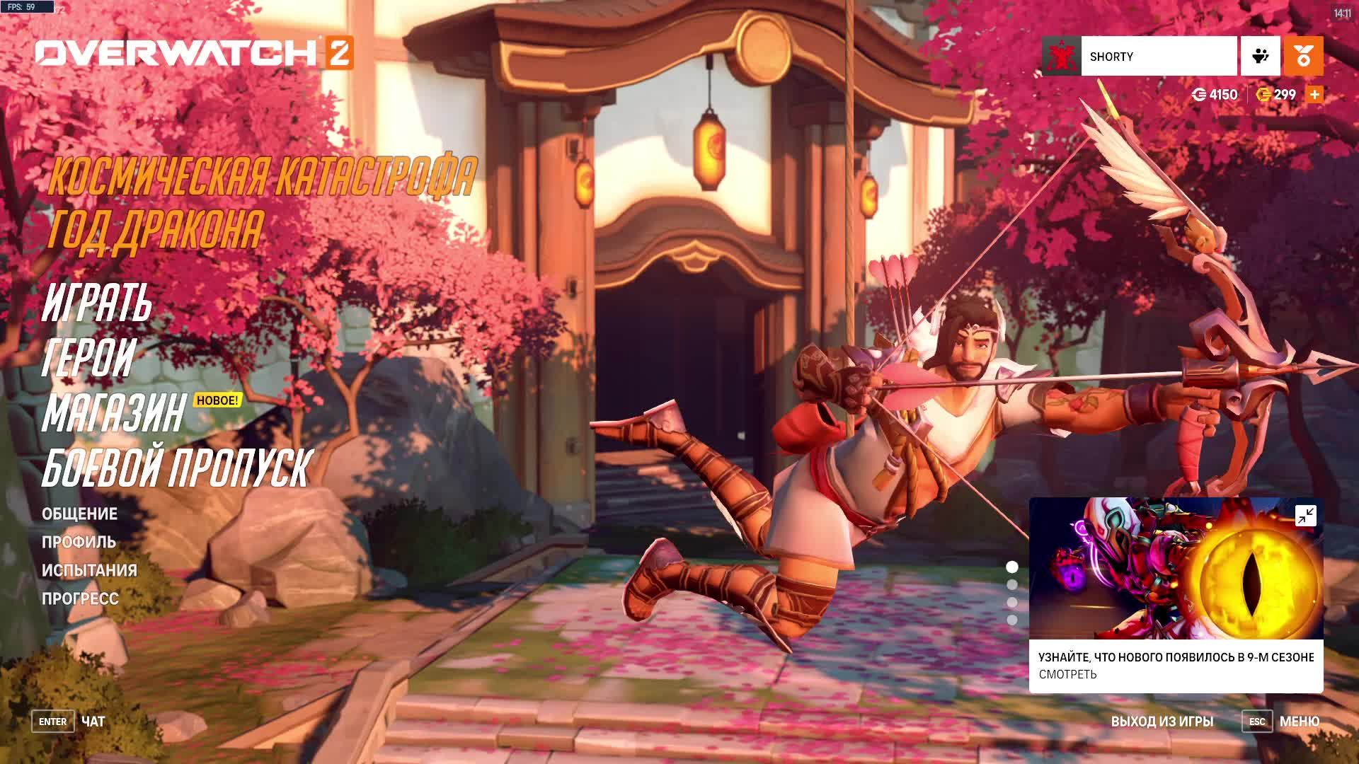 Overwatch 2! Ранги! Молчаливый стример!