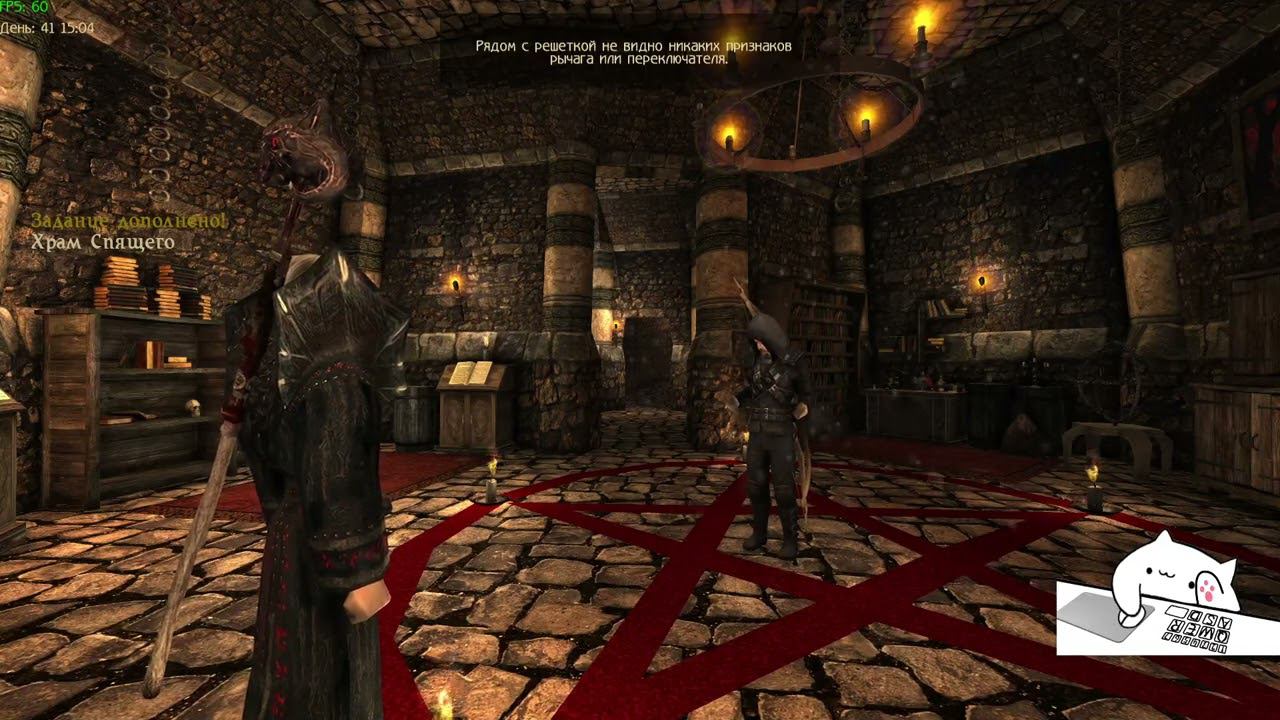 НБ | ND | КС без СНК Ловкость Лук пробуем 20