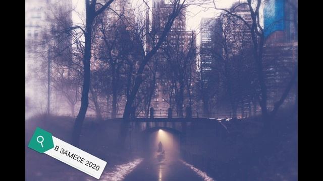 GoshaTumanRhyme &Tenchi _ В ЗАМЕСЕ(2020).mp4