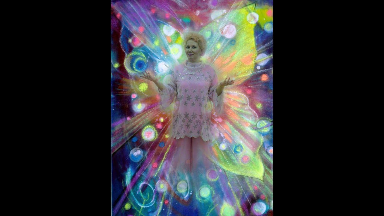 Новый Практический Курс Высокочастотные Здоровье, Стройность, Красота Новой Эпохи день второй 2