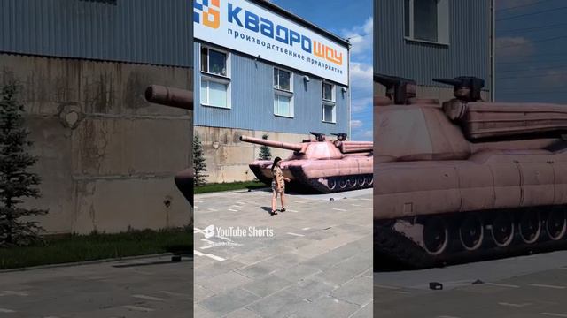 Надувной танк Абрамс Военные декорации на День Победы от КвадроШоу #танк#танки#надувныетанки#абрамс