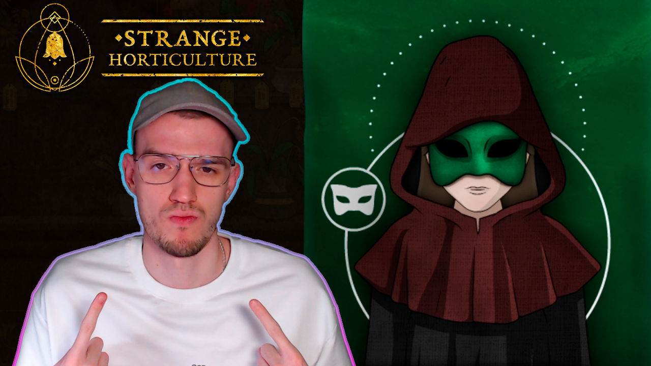 Мастер карточек | Strange Horticulture | 4